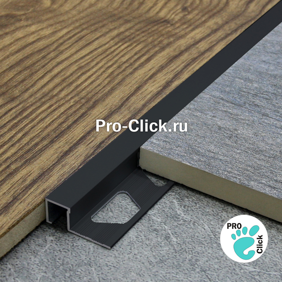 Черный профиль П - образной формы, для плитки 10 мм, ПО-П10х10